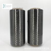 China Shocking price Mitsubishi TR50S 6L carbon fiber tow, equally weighted genuine Japanese 6K carbon fiber tow for sale