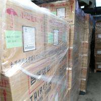 China Taili TC36S-12K Carbon Fiber Yarn Genuine Equal Weight Tai-Su TC36S-12K Carbon Fiber Yarn for sale