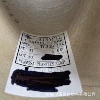 China Taili TC36S-12K Carbon Fiber Yarn Genuine Equal Weight Tai-Su TC36S-12K Carbon Fiber Yarn for sale