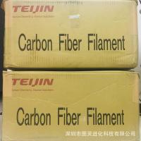 China Original Genuine Toho STS40 F23 48K Carbon Fiber Yarn, Japanese 48K Carbon Fiber Yarn for sale