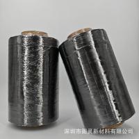 China Original Changsheng ZA50XC 24K carbon fiber yarn, Zhong'an Xin Changsheng T700S 24K carbon fiber yarn for sale