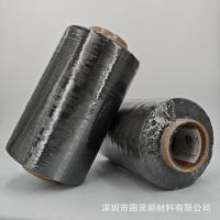 China Original Changsheng ZA50XC 24K carbon fiber yarn, Zhong'an Xin Changsheng T700S 24K carbon fiber yarn for sale