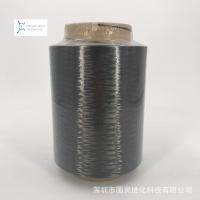 China Japan Toray M55 6K Carbon Fiber Yarn Toray M55JB 6000 50B Carbon Fiber Yarn for sale