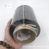 China Japan Toray M55 6K Carbon Fiber Yarn Toray M55JB 6000 50B Carbon Fiber Yarn for sale
