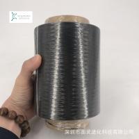 China Japan Toray M55 6K Carbon Fiber Yarn Toray M55JB 6000 50B Carbon Fiber Yarn for sale