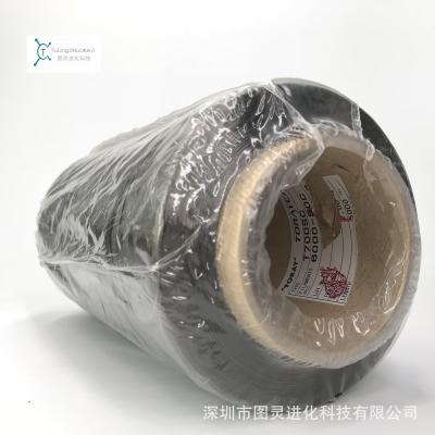 China Original Japanese Toray T700 6K Carbon Fiber Yarn TORAY T700SC 6000 50C Carbon Fiber Yarn for sale