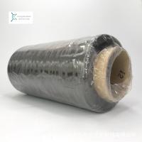 China Original Japanese Toray T700 6K Carbon Fiber Yarn TORAY T700SC 6000 50C Carbon Fiber Yarn for sale