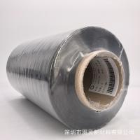 China Original Sinofibers SYT49T-12K carbon fiber filaments, genuine products, Sinofibers 49T-12K carbon fiber yarns for sale