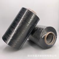 China Original Sinofibers SYT49T-12K carbon fiber filaments, genuine products, Sinofibers 49T-12K carbon fiber yarns for sale