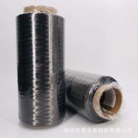 China Original Jilin Chemical Fiber Guoxing GX400 6K carbon fiber filaments, genuine equal-weight Guoxing 6K carbon fiber yarns for sale