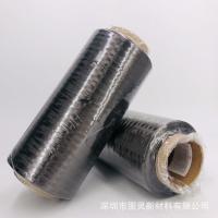 China Original Jilin Chemical Fiber Guoxing GX400 6K carbon fiber filaments, genuine equal-weight Guoxing 6K carbon fiber yarns for sale