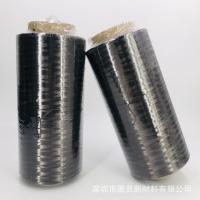 China Original Jilin Chemical Fiber Guoxing GX400 6K carbon fiber filaments, genuine equal-weight Guoxing 6K carbon fiber yarns for sale