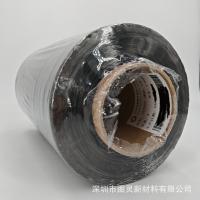 China Original Sinoma-Sinoma SYT45S 12K carbon fiber filaments, equal-weight Grade A Shenying SYT45S 12K carbon fiber yarns for sale