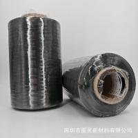 China Original Sinoma-Sinoma SYT45S 12K carbon fiber filaments, equal-weight Grade A Shenying SYT45S 12K carbon fiber yarns for sale