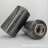 China Original Sinoma-Sinoma SYT45S 12K carbon fiber filaments, equal-weight Grade A Shenying SYT45S 12K carbon fiber yarns for sale