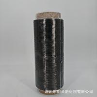 China Original Taiwan Tairi TC33-1.5K carbon fiber, genuine equal-weight Formosa Plastics TC33-1.5K carbon fiber filaments for sale