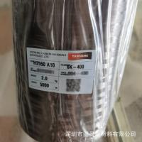 China Korea Hyosung H2550 A10 6K Carbon Fiber Filament TANSOME HYOSUNG 6K Carbon Fiber Yarn for sale
