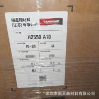 China Korea Hyosung H2550 A10 6K Carbon Fiber Filament TANSOME HYOSUNG 6K Carbon Fiber Yarn for sale