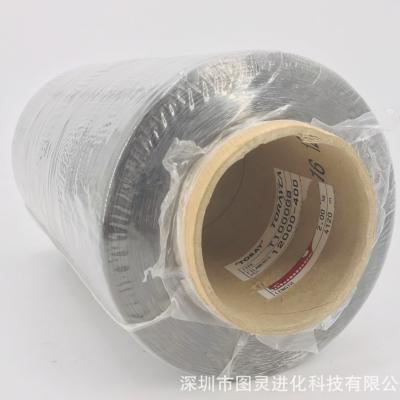 China Original Japanese Toray T1000 12K carbon fiber filament, Toray T1000GB 12000 40D carbon fiber yarn for sale