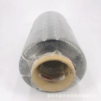 China Original Japanese Toray T1000 12K carbon fiber filament, Toray T1000GB 12000 40D carbon fiber yarn for sale