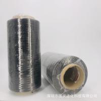 China Original Japanese Toray T1000 12K carbon fiber filament, Toray T1000GB 12000 40D carbon fiber yarn for sale