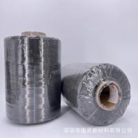 China Original Jilin Guoxing GX400 50K carbon fiber yarn, genuine equal-weight Guoxing 50K carbon fiber yarn for sale