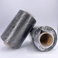 China Taili TC35R-12K Carbon Fiber Yarn Yellow Label, Formosa TC35R-12K Carbon Fiber Yarn for sale