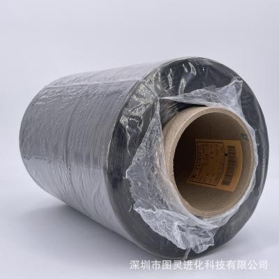 China Taili TC35R-12K Carbon Fiber Yarn Yellow Label, Formosa TC35R-12K Carbon Fiber Yarn for sale