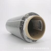 China Genuine Taiwan Taili TC33-3K carbon fiber yarn, in-stock authentic equal weight Taiplast TC33-3K carbon fiber yarn for sale