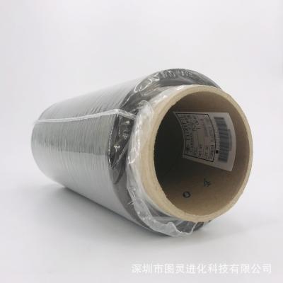 China Genuine Taiwan Taili TC33-3K carbon fiber yarn, in-stock authentic equal weight Taiplast TC33-3K carbon fiber yarn for sale