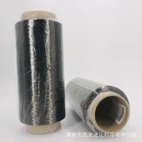 China Genuine Taiwan Taili TC33-3K carbon fiber yarn, in-stock authentic equal weight Taiplast TC33-3K carbon fiber yarn for sale