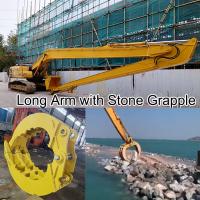 China Excavator Long Reach Arm with Stone Grab Grapple for sale