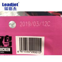 China Batch number Expiry Date Laser Marking Machine CO2 60W For Wooden/Plastic Bags for sale