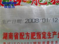 China A200 Industrial DOD Inkjet Printer Automatic ISO SGS Certificate 30mm Distance for sale