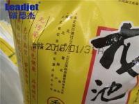 China A320 12KG DOD Large Character Inkjet Printers For Outer Packing Wooden Case for sale