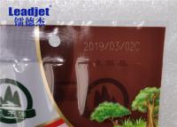 China Expiry Date Online Flying Laser Marking Machine 40W 1064Nm Wavelength ODM for sale