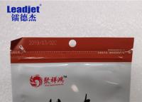 China 220V 50Hz CO2 Laser Coding Machine With Integrated Operating System for sale
