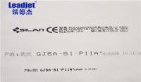 China V150PLUS MEK Ink Type Leadjet Inkjet Printer , 45kg Inkjet Coder Machine 280m Per Min for sale