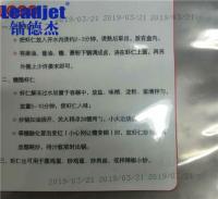 China small Leadjet Inkjet Printer 1-3 Line Printing Date Batch Number Coding 280m/min for sale