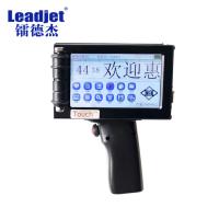 China S500 Portable High Resolution Inkjet Printer Hot Foaming ODM With 5inch Touch Screen for sale