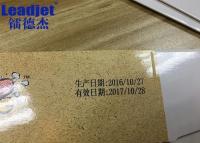 China S300 ODM Handheld Inkjet Barcode Printer , Portable Inkjet Coder 42ML Ink Volume for sale