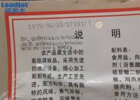 China V680 1-3 Lines Infomation CIJ Inkjet Date Printer Multi Languages 280m/Min for sale