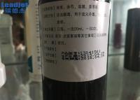 China V680 1-3 Lines Infomation CIJ Inkjet Date Printer Multi Languages 280m/Min for sale