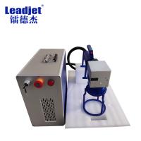 China Stainless Steel Fiber Laser Marking Machine 220V With EZCAD Software Control for sale