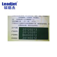 China Touch Screen CO2 Laser Marking Machine 0.01mm Line Width For PET Date Code for sale