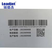 China 180 Bar Codes UV Inkjet Printer With Water Cooled Curing Lamp for sale