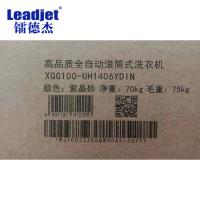 China UV6320 Curable Ink Live Printing Machine For PVC OPP BOPP PET Coated Paper for sale