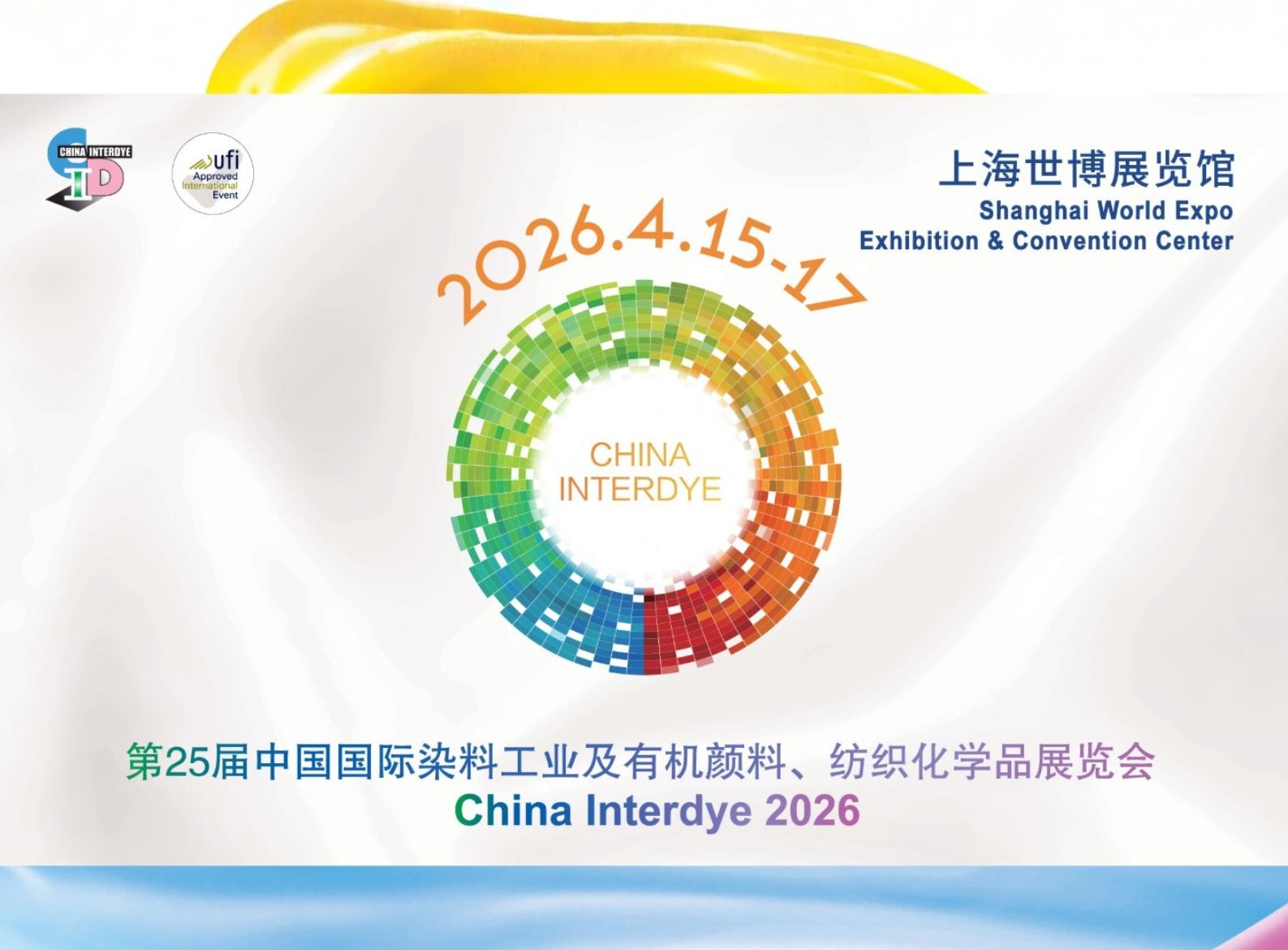 2026 Shanghai China Interdye Exhibition