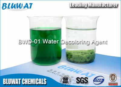 China ETP Coagulant Water Decoloring Agent Poly Dicyandiamide - Formaldehyde Resin for sale