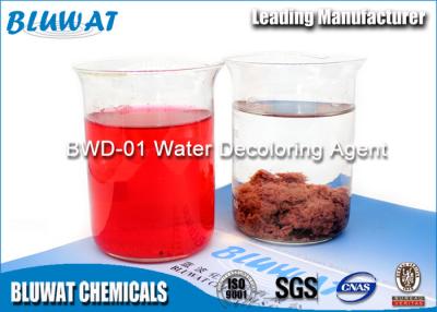 China Bluwat Textile Effluent Decolorizing Chemical - 50% Solid Content, Fast Processing for Wastewater Treatment for sale